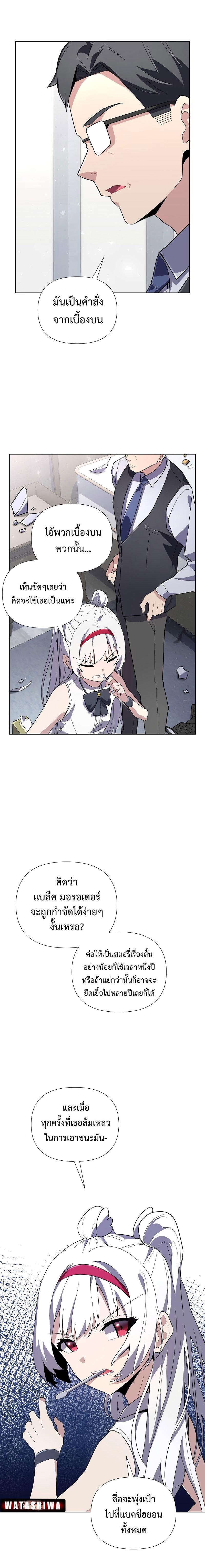 อ่าน Mr. Magical Girl ตอนที่ 10 - Manga689 - อ่านมังงะออนไลน์ การ์ตูน มังฮวา แปลไทย